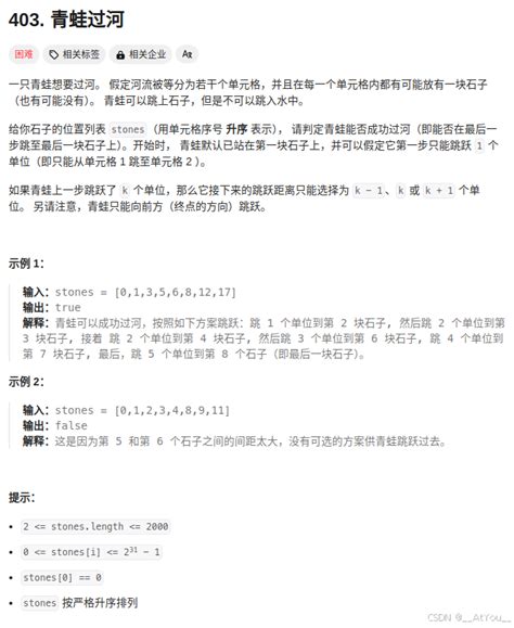 Golang Leetcode Golang题解之第403题青蛙过河