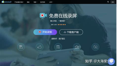 分享资源025：十个常用的录屏软件 知乎