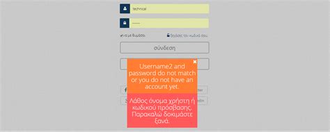 Duplicate Error Warning Messages Under Circumstances Joomlapolis Forum