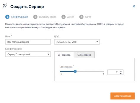 Как создать облачный Vps Vps Wiki