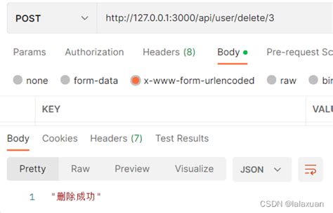 Vue3nodejs全栈项目资金管理系统——后端篇（二）用户模块lalaxuan的博客 Csdn博客vue3全栈后台管理增删改
