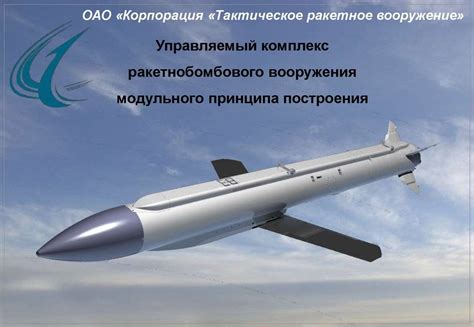 Grom E2 Model Seems To Be Inccorrect Machinery Of War Discussion