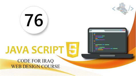 Learn Javascript Objects This Keyword Youtube