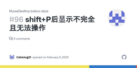 Shiftp后显示不完全且无法操作 · Issue 96 · Muisedestinyzotero Style · Github