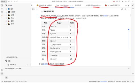 Improve Some Ui Details · Issue 9359 · Siyuan Notesiyuan · Github