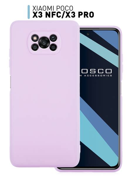 Чехол для Xiaomi Poco X3 Nfc и Poco X3 Pro Сяоми Поко Х3 НФС и Ксиаоми Поко Х3 Про тонкий с