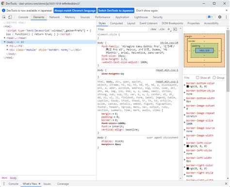 How To Stop Javascript Processing On A Website With Breakpoints Using