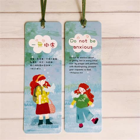 一無掛慮小書卡 書籤 手繪插畫 聖經金句 受洗禮物 福音禮物 閱讀 Missagreen Design｜卡片 明信片人氣榜 Pinkoi