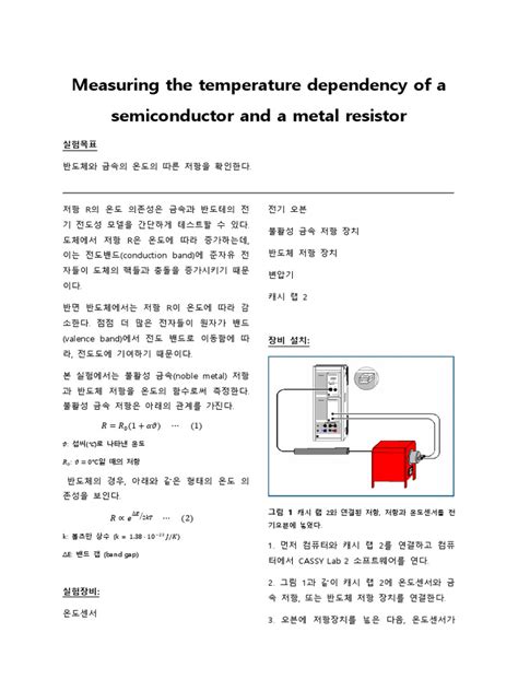 5temperature Dependency Of A Semiconductor And Metal Resistor Pdf