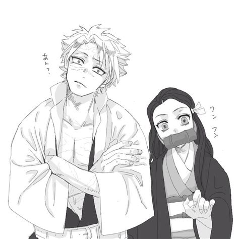 Reo Pixiv Sanemi And Nezuko