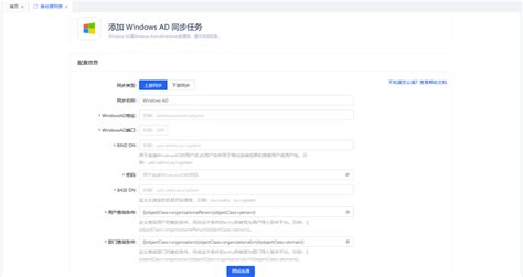 上游同步 飞天云信开发文档