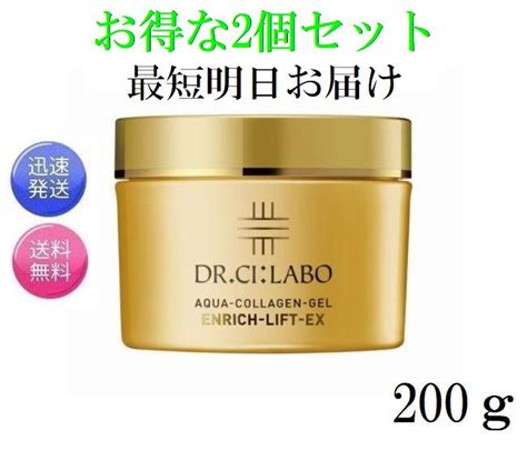 41％割引ブラウン系【超新作】 新品ドクターシーラボアクアコラーゲンゲルエンリッチリフト200g6個セットg ジェルゲル スキンケア基礎