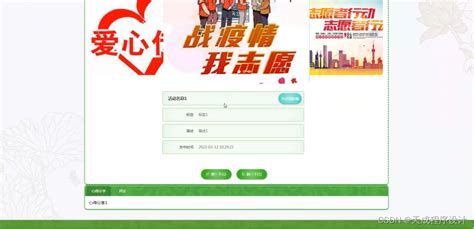 Springbootjavanodepythonphp校园志愿者服务管理系统【2024年毕设】基于python的高校志愿者管理系统