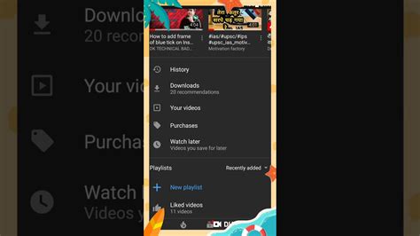 Youtube Skip Ads App YouTube