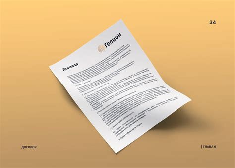 brand book / Брендбук для золото\предприятия в Нск on Behance