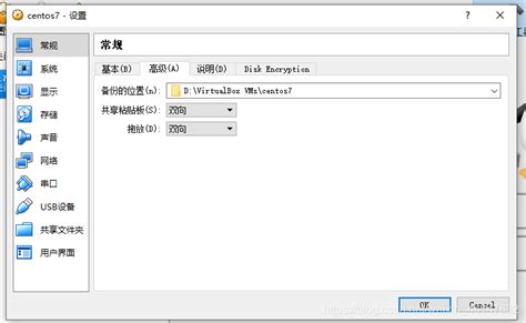 一看就会的linux环境 安装配置 Mysql 连接mobaxterm（图文）mobaxterm 连接mysql Csdn博客