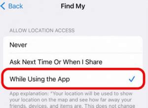 No Location Found On Find My Friends Quick Solutions Alternative Methods