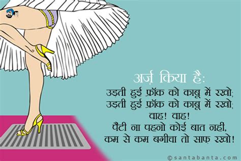 Top30 Hindi Adult Shayari English Love Romantic Image Sms Pics Free Hd