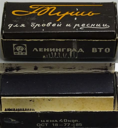 Чем женщины СССР красили глаза и как при этом рисковали Репортажи из СССР Дзен