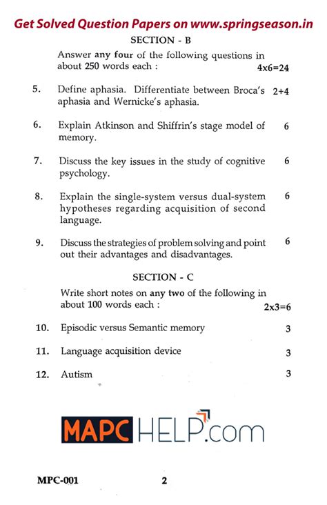 MPC 001 Dec 18 Question Paper MAPC Help