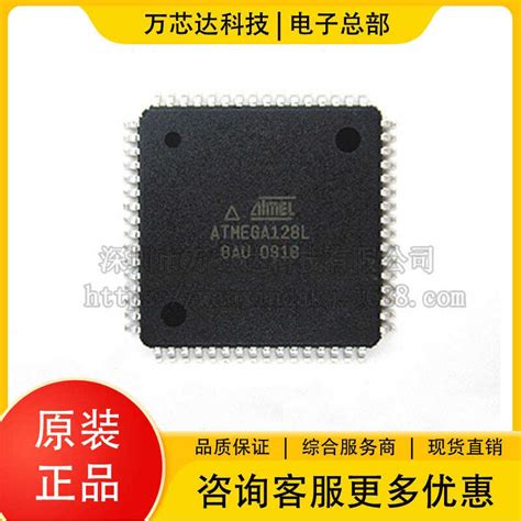 Original Atmega128 Atmega128l 8au Tqfp 64 Microcontroller 8 Bit