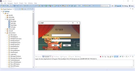Javaswingmysql影碟(dvd)租赁管理系统 代码 当牛作码 Javaswingmysql影碟(dvd)租赁管理系统 代码 当牛作码