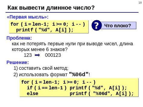 Основы программирования на Java презентация доклад проект скачать