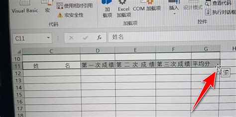 excel怎么批量向下复制 新知