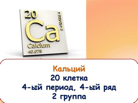 Химические элементы Простые и сложные вещества презентация онлайн