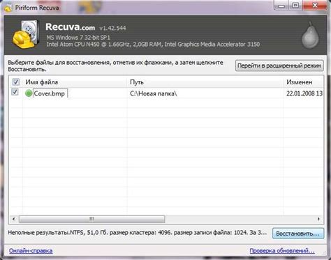 Удалил файл Excel как восстановить Как восстановить удаленные файлы и папки из теневых копий в