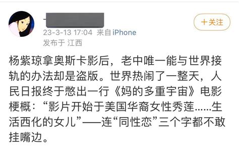 言小瓷 Onlyswan Twitter