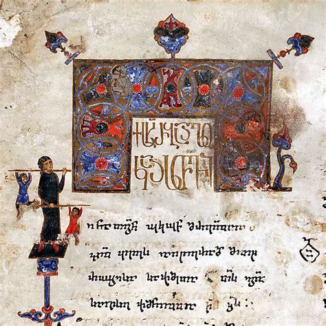 გელათის სასულიერო აკადემიის ბიბლიოთეკა