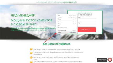 Как определить селектор Css