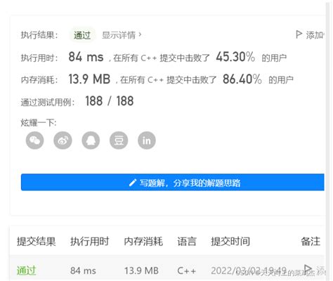 Leetcode322 零钱兑换leetcode零钱兑换 Csdn博客