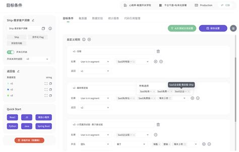 GitHub Feature Flags Co ReadMe