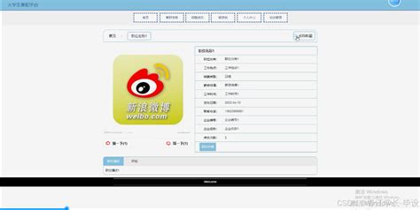 Springboot毕设大学生兼职平台程序论文 Csdn博客