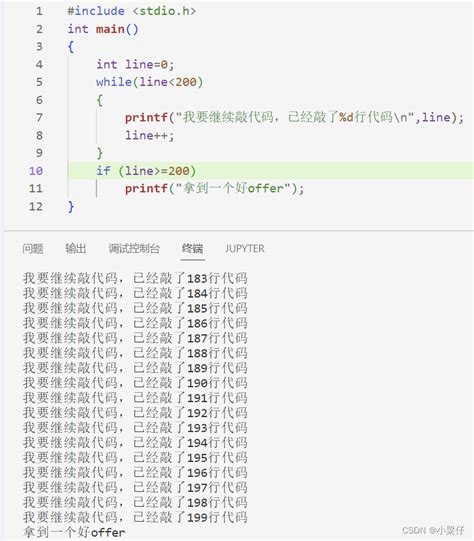 自学c语言第二天（常量，字符串，ascii，转义字符，if分支，while循环，自定义函数，定义数组，操作符）c语言定义ascii数组 Csdn博客