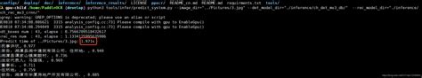 paddleocr和chineseocr的对比 csdn博客