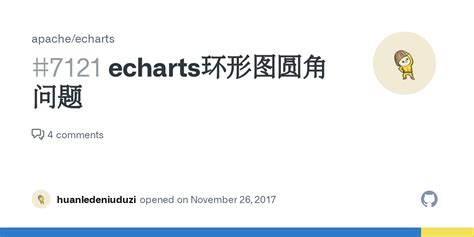 Echarts环形图圆角问题 · Issue 7121 · Apacheecharts · Github