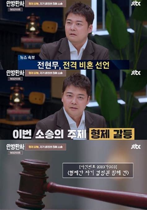 결혼하고 싶지 않아졌다 전현무 전격 비혼 선언 무슨 일 ZUM 뉴스