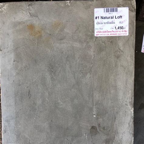 Iloft ปูนซีเมนต์ขัดมันสำเร็จรูปสูตรน้ำ ขนาด 7 กิโลกรัม 20ตารางเมตร Box Set จัดส่งฟรี Shopee