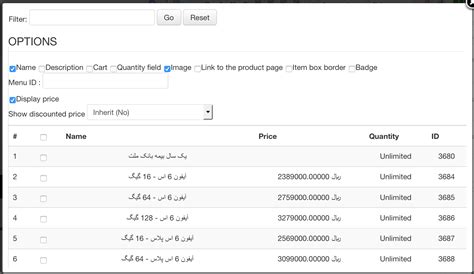 HikaShop Price Update Time In Hikashop HikaShop