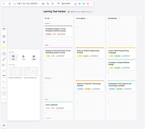 가이드 효과적인 프로젝트 제안서 작성법