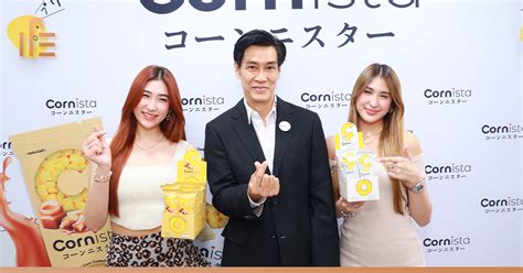 คุยกับ Cornista และการบุกตลาดค้าปลีกไทย ด้วยการส่งสองพี่น้อง ทองเจือ ลงสู้ศึกขนมขบเคี้ยว