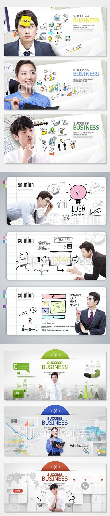 구름 그래프 다이어그램 다이어리 돋보기 디자인 말풍선 물음표 미소 배너 별 브로슈어 비즈니스 세계지도 스마트폰 쓰레기통 자물쇠 지도 책 출판 편지 피라미드 인포그래픽 편집