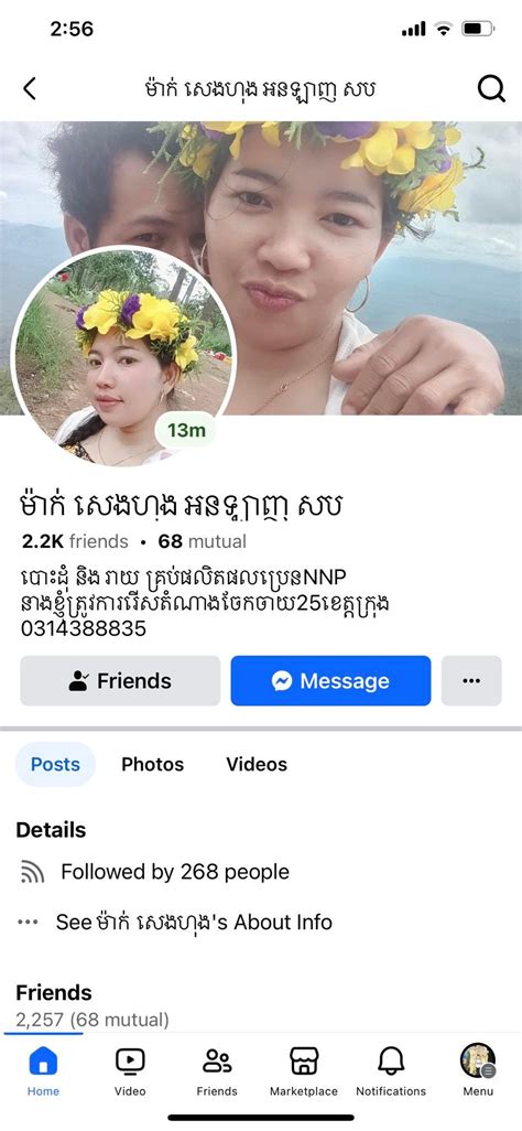 អរគុណចែសម្លាញ់សម្រាប់ការកម្ម៉ង់ លីលី លក់គ្រឿងក្រអូប