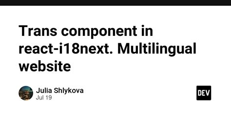 Trans Component In React I18next Multilingual Website Dev Community
