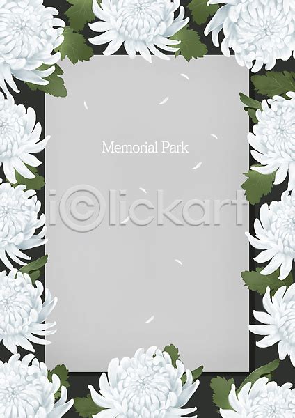 이미지포털 아이클릭아트