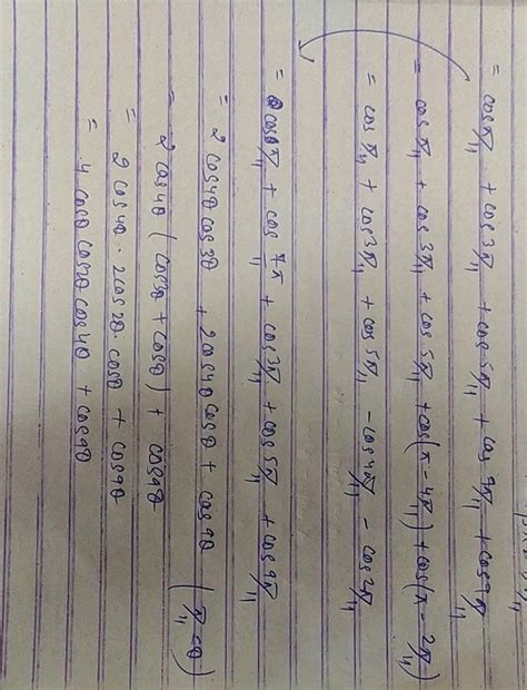 The Value Of Sum R 1 5 Cos 2 R 1 Frac Pi 11 Is