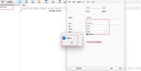Navicat将远程数据库数据复制到本地数据库中navicat备份远程数据库到本地 Csdn博客